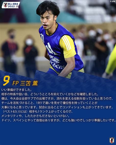 白鳥まりあofficialシンガーソングライター On Twitter Rt Jfasamuraiblue Samuraiblue