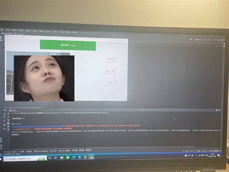 基于opencv人脸识别 基于opencv的人脸识别 csdn博客
