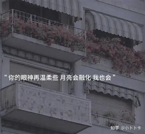 深夜emo的情绪化文案 知乎