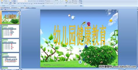 Ppt