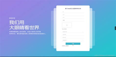 Pythonflask计算机毕业设计的企业管理系统（程序开题论文） Csdn博客