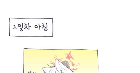 만화 와카모와 신혼생활 2일차 성매미のマンガ ブルアカ ブルーアーカイブ Bluearchive Pixiv