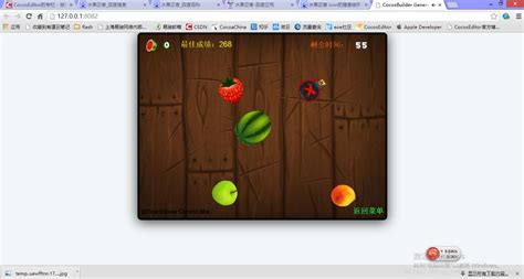 Fruit Ninja水果忍者游戏源代码下载、分析（上） 可运行android，ios，window，mac，html5平台