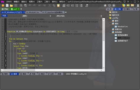 Curvizard工具下载 Su插件curvizardv24b中文版 东坡下载