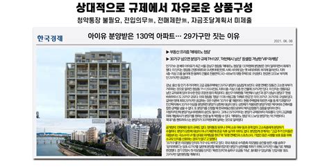 영앤리치들을 위한 고급주거 상품 하이엔드 오피스텔 Daum 부동산