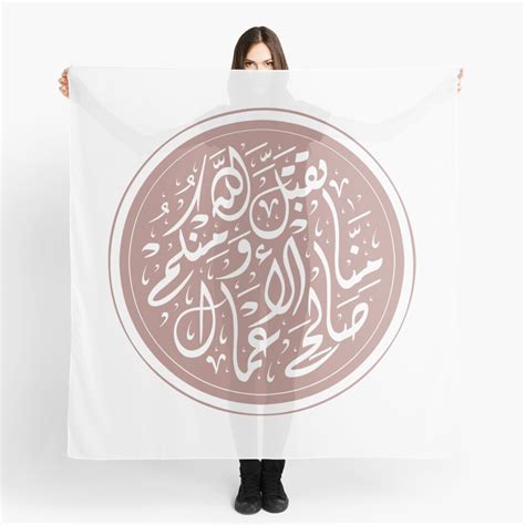 Dua Ramadan Eid تقبل الله منا ومنكم صالح الأعمال Arabic Islamic