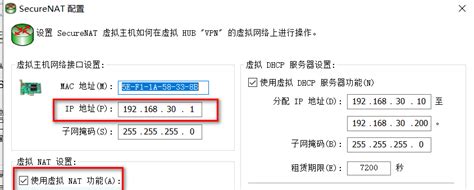 Centos配置softether Vpn Client后，服务器连接不上 知乎