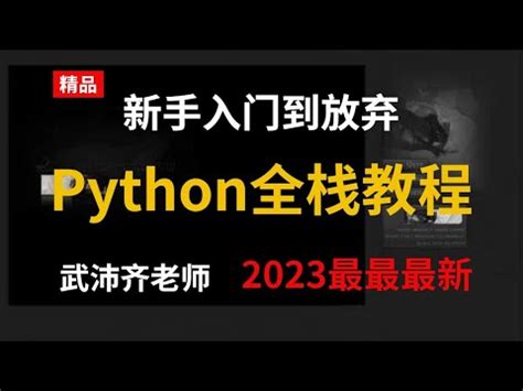 Python Youtube