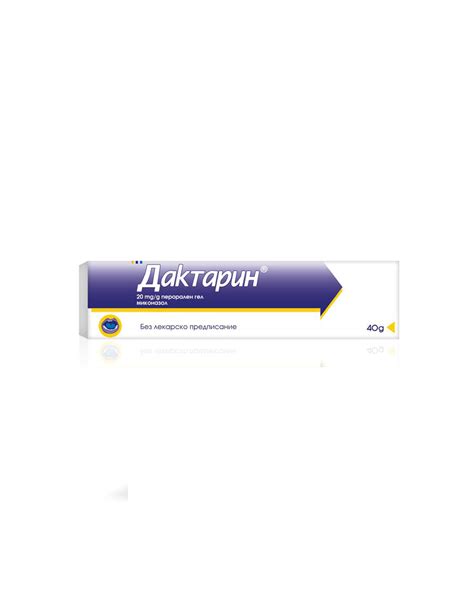 Daktarin oral gel 2% 40 g. / Дактарин орален гел 2% 40 гр.