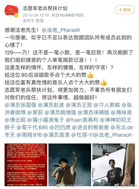 法老没房没车，自己的代步工具是电动车电动车新浪新闻