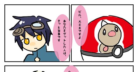 ぴくスペ】 【ぴくスペ】氷の中【vs極近限遠】 月居りな企画垢のマンガ Pixiv