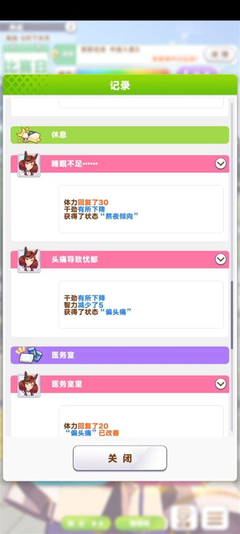 闲聊杂谈 现在才知道原来一次睡觉能得两次病 Nga玩家社区