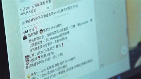 【經緯線本周提要】「打工仔」想賺外快 可考慮「非主流」兼職 Now 新聞