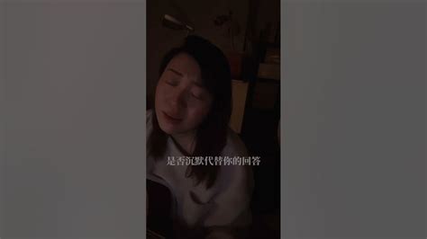 你說啊 你愛我還是他 Cover Music Davidtao Song 陶喆 Youtube