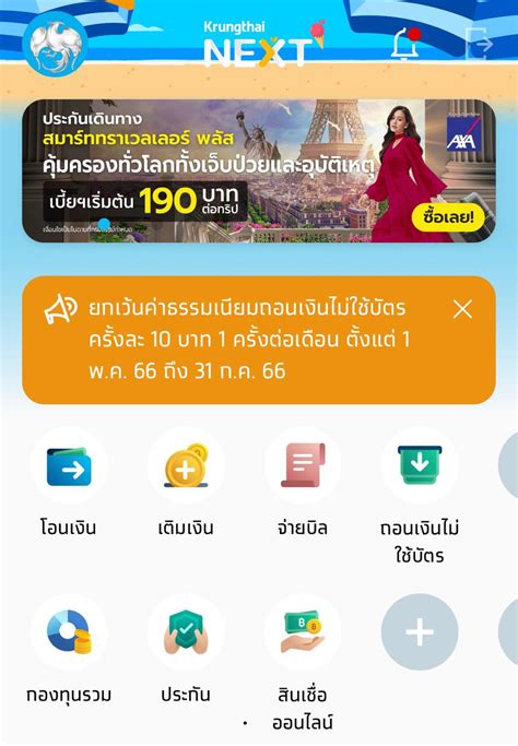 Ktb Next