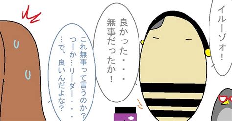 ペンギンッチョ 多分、続かない11 べりのりのマンガ Pixiv