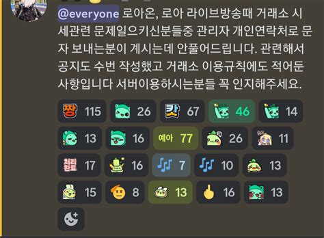 로스트아크 인벤 쌀먹들 ㅈㄴ꼬시네 ㅋㅋㅋㅋ 로스트아크 인벤 자유 게시판구