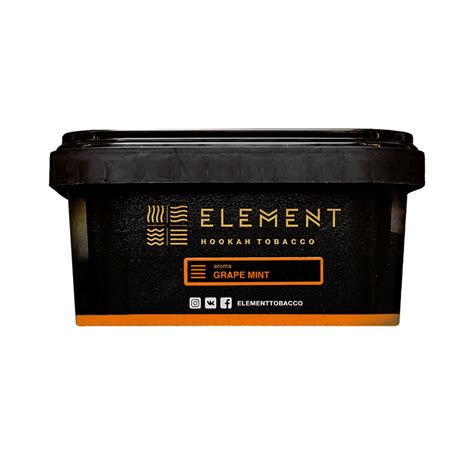 Element Earth Shisha Virus