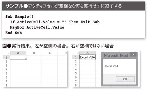 Excel Vba Sleep 関数で処理を一時停止