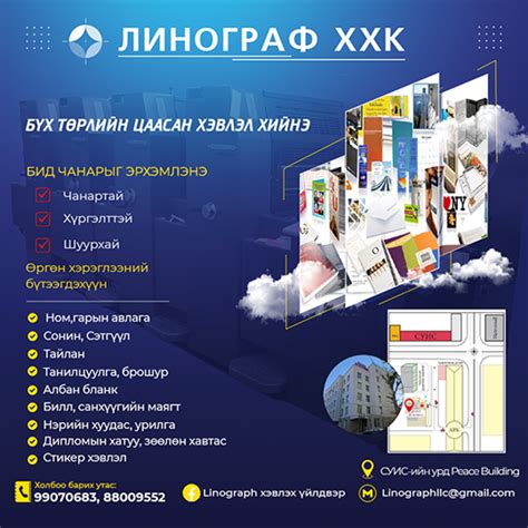 тооцооны хуудас‬ Explore