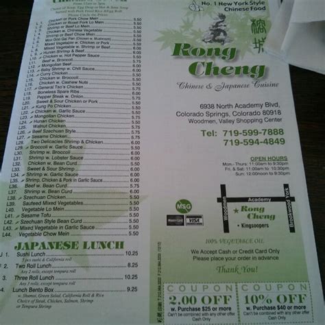 Rong Cheng Chinese Restaurant 6938 N Academy Blvd