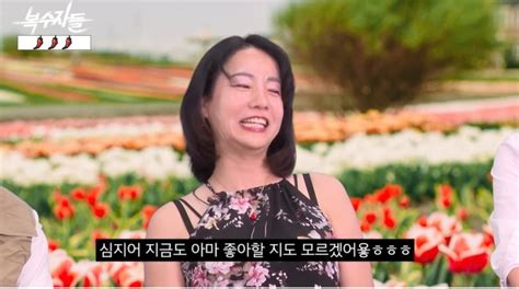 트랜스젠더된 세아이 아빠 16세 연하 아내 부담돼 이혼 헉스