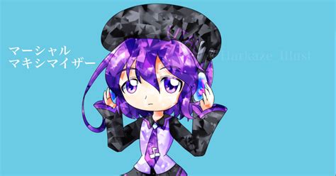マーシャル・マキシマイザー 唄音ウタ 春風てるる🍒のイラスト Pixiv