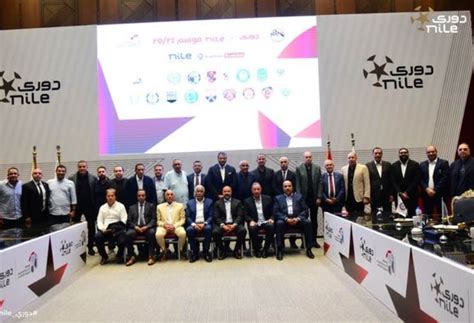 قرارات اجتماع رابطة الأندية المصرية المحترفة مع ممثلي الأندية اليوم