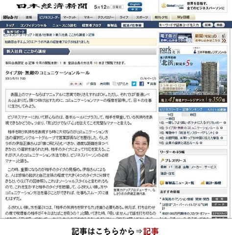 ソーシャルスタイルトレーニング 株式会社らしさラボ公式｜営業力向上、ソーシャルスタイル研修、コーピング研修