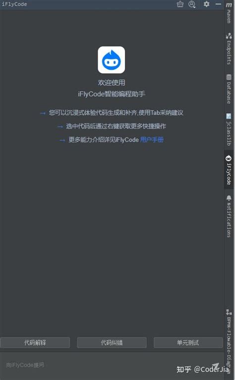 Iflycode