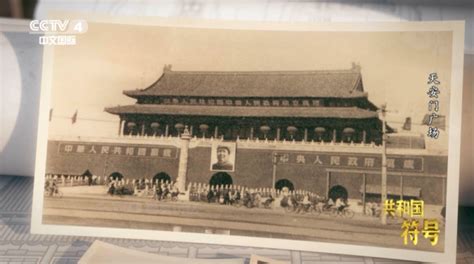 时代记忆｜天安门广场经历了怎样的历史变迁？腾讯新闻