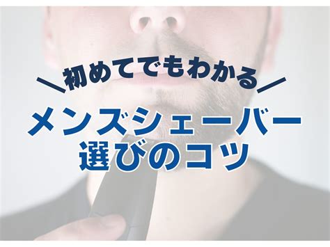 メンズ向け【正しい眉毛の整え方】メンズ眉の黄金比・眉の太さや幅はなどを徹底解説まとめ メンズコスメップル｜メンズコスメ（スキンケア