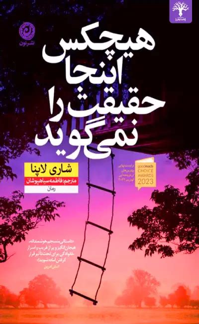 فروشگاه هرخوان