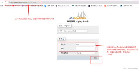 Php学习2：php怎么连接数据库？php怎么连接数据库和网页 Csdn博客