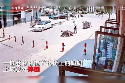 女子忙完出店后吓坏，老爷爷拉轮椅奶奶意外摔倒，随后一幕太暖