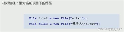 Java Io流 Csdn博客