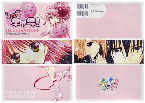 Shugo Chara Illustrations Image By PEACH PIT 16591 Zerochan Anime