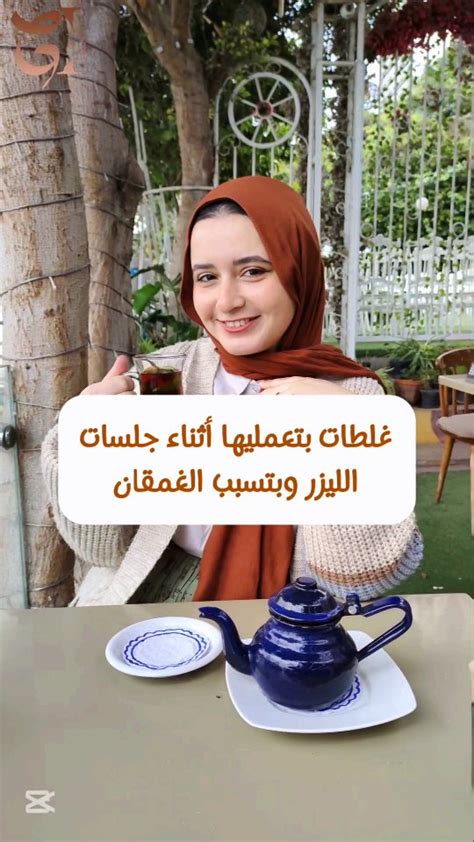 Dr Ghada Ibrahim Aesthetic Dermatologist Drghadaibrahim