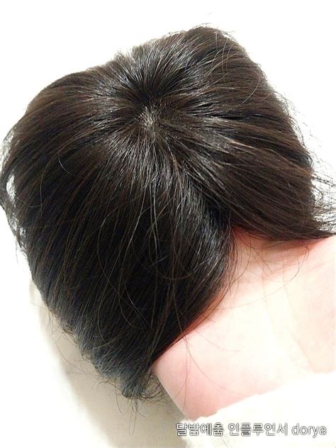 여성가발 정수리커버 인모 수제가발 모떼퀸 탑 볼륨 와이드