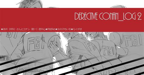 腐向け 銀弾コンビ中心ろぐ2 茶碗のマンガ 赤コ 赤新 昴コ Pixiv
