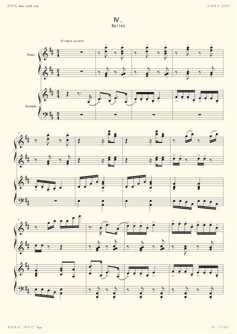 钢琴谱 《小组曲 4 芭蕾舞曲（四手联弹）》 德彪西