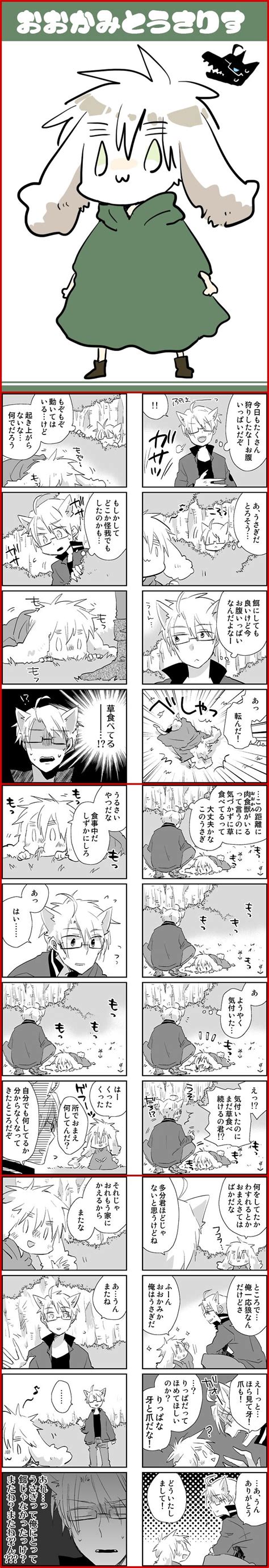 Pin By 走る とり On ヘタリアaph Hetarlia Hetalia Hetalia England Anime Funny