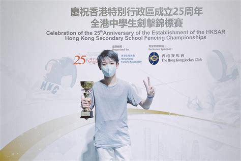 石籬天主教中學 View Award