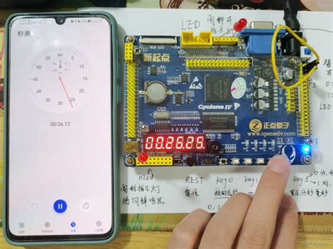 fpga课程设计——数字电子时钟verilog（基于正点原子新起点开发板，支持8位或6位共阳极数码管显示时分秒毫秒，可校时，可设闹钟，闹钟开关