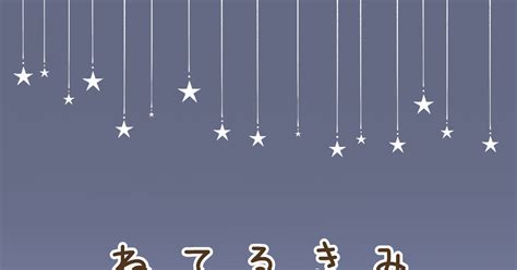 ウィンターソルジャー ねてるきみ まるみのマンガ ヒドラキャップ Pixiv