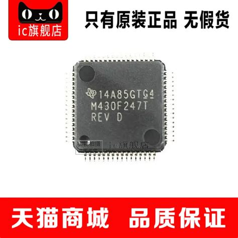 MSP430F247TPMR MSP430F247 QFP64 Performance Chips AliExpress