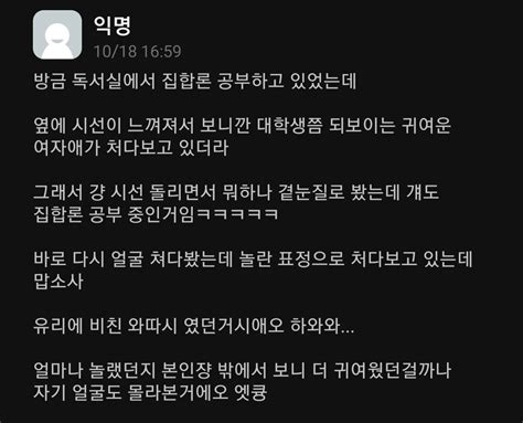 메이플스토리 인벤 에타 보다 ㅈㄴ 웃었네 ㅋㅋ 메이플스토리 인벤 자유게시판 구