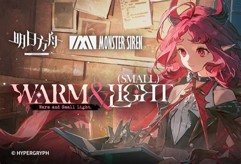 《明日方舟》ep Warm And Small Light 明日方舟 明日方舟 哔哩哔哩视频