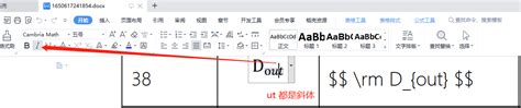 生成的公式是斜体的如何取消斜体 Issue 41 draco1023 poi tl ext GitHub