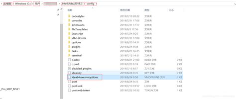 修改idea的堆内存idea修改堆内存 Csdn博客